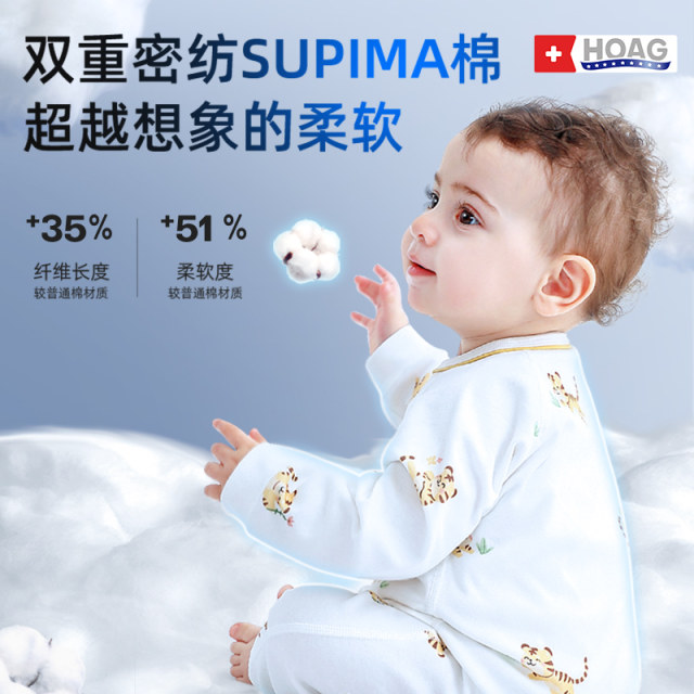 American HOAG Cotton Newborn Babies Clothing Male Baby Body Supreme ...