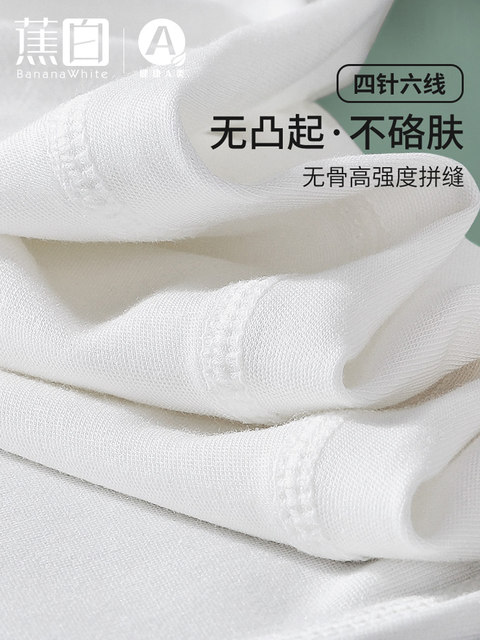 White Seamless Inner Leggings for Women, Thin Modal Nine-Point Pants ...