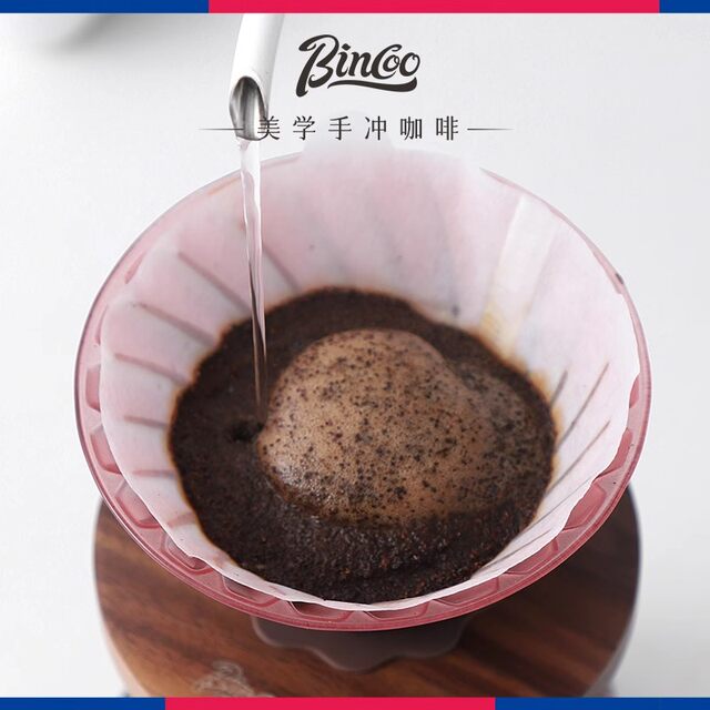 Bincoo colorful hand-brewed coffee pot set filter sharing pot coffee ...