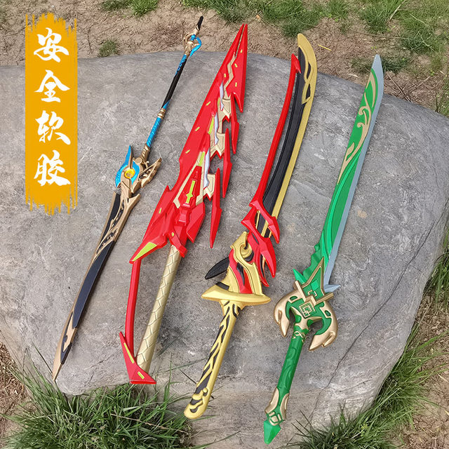 Star railroad collapse 3 peripheral weapons Yanqing cos sword branch ...