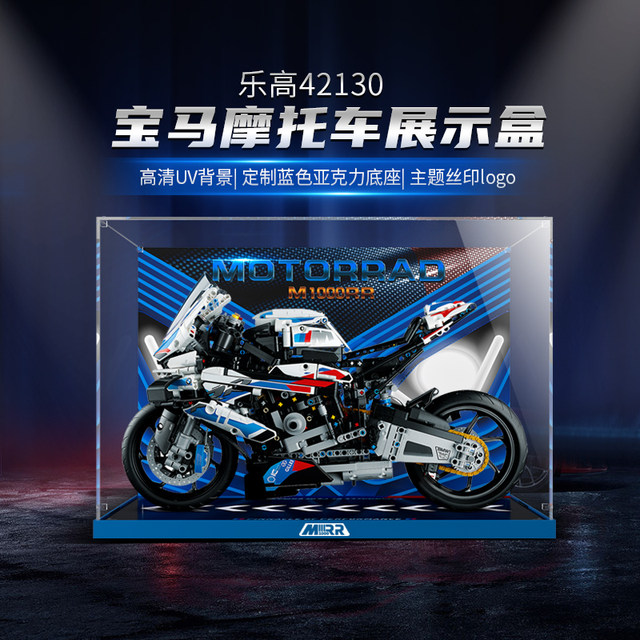 Le 1000 suitable for Lego 42130 BMW motorcycle m1000rr display box ...