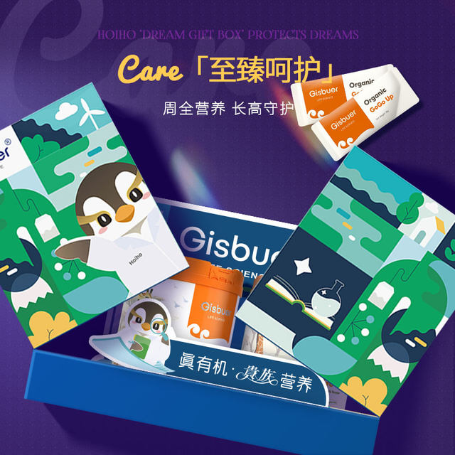 Gisbuer Gisborne Organic Children's Growth Milk Powder Hoiho Dream Gift ...