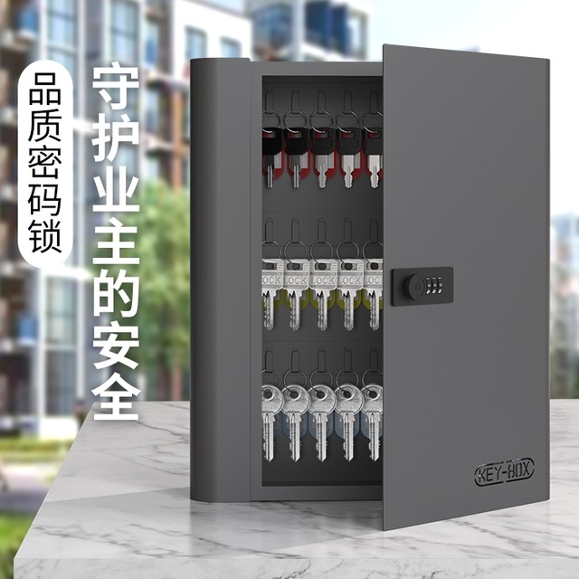Car key wall-mounted key box storage box real estate agency password ...