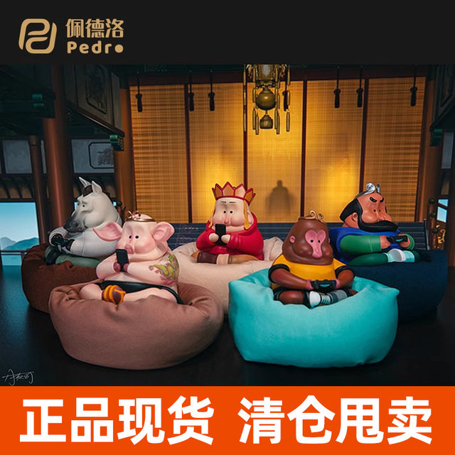 At the end of the craftsman Guodong Lazy Journey to the West, Lazy Tang ...