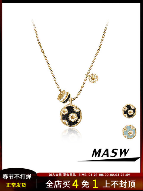 MASW Ma Xiu Original Design Secret Garden Plee Blossom Blossom Blossoms ...