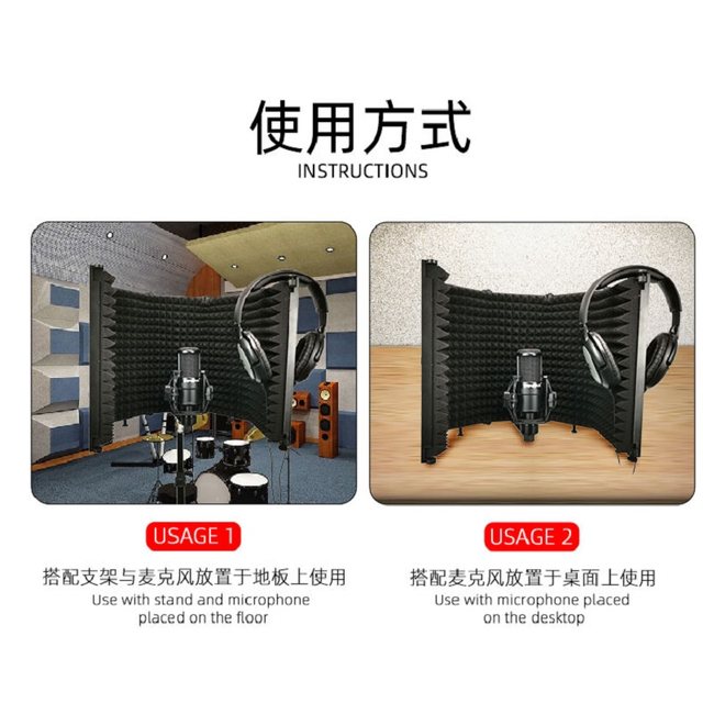 FD5 acoustic baffle reduces room mixed echo noise microphone recording ...