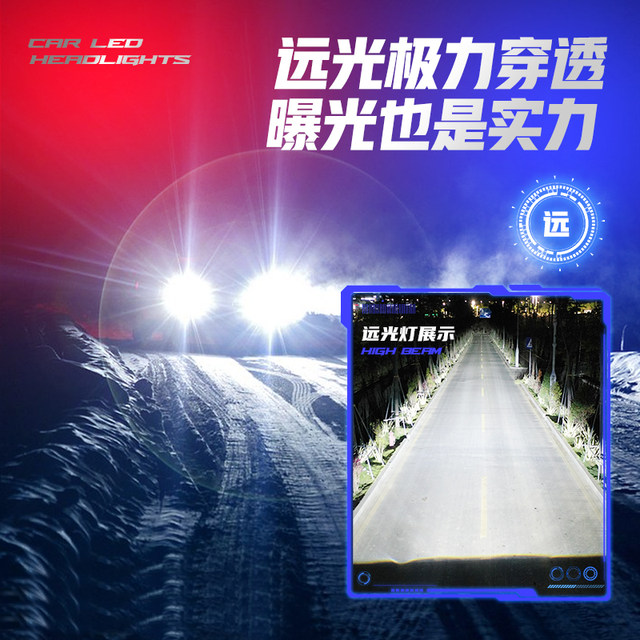 Suitable for modern Langdong famous pictures Yuedong led Elantra Na ...