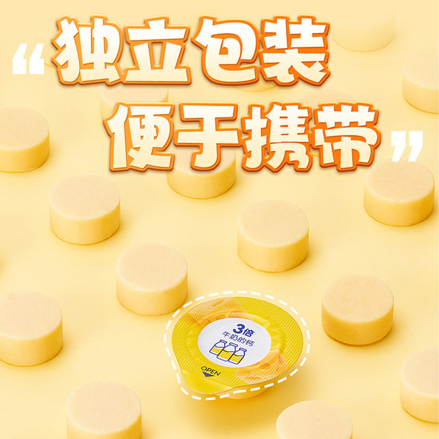 Yili Xiaoyuan Thick Cheese High Calcium Fruit Sandwich Cheese Sticks ...