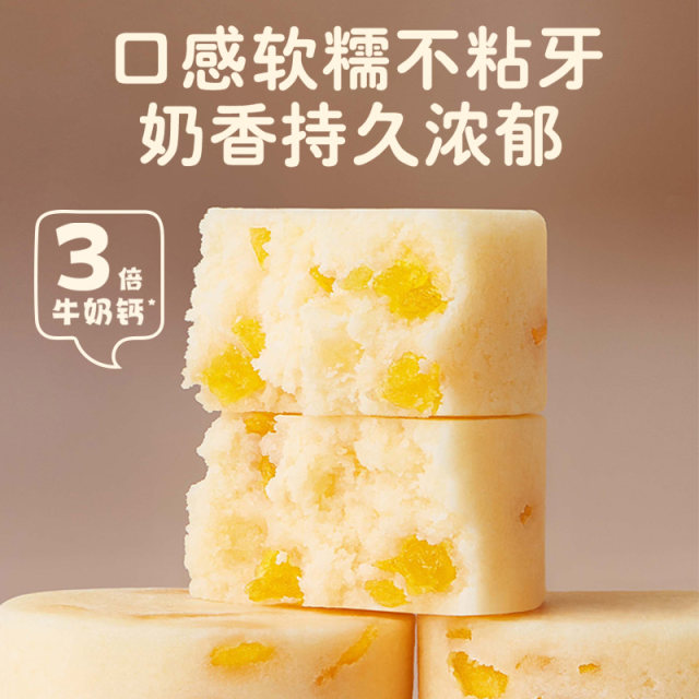 Yili Xiaoyuan Thick Cheese High Calcium Fruit Sandwich Cheese Sticks ...