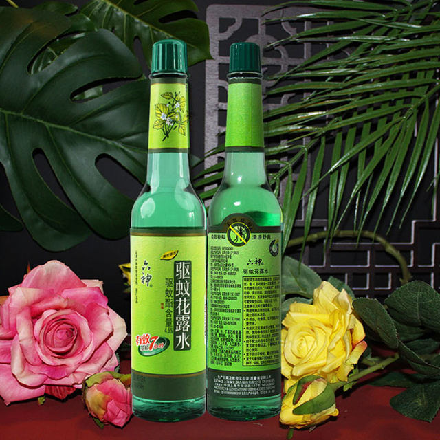 Liushen Mosquito Repellent Toilet Water 195ml Summer Cooling Mosquito Old-fashioned Domestic ...