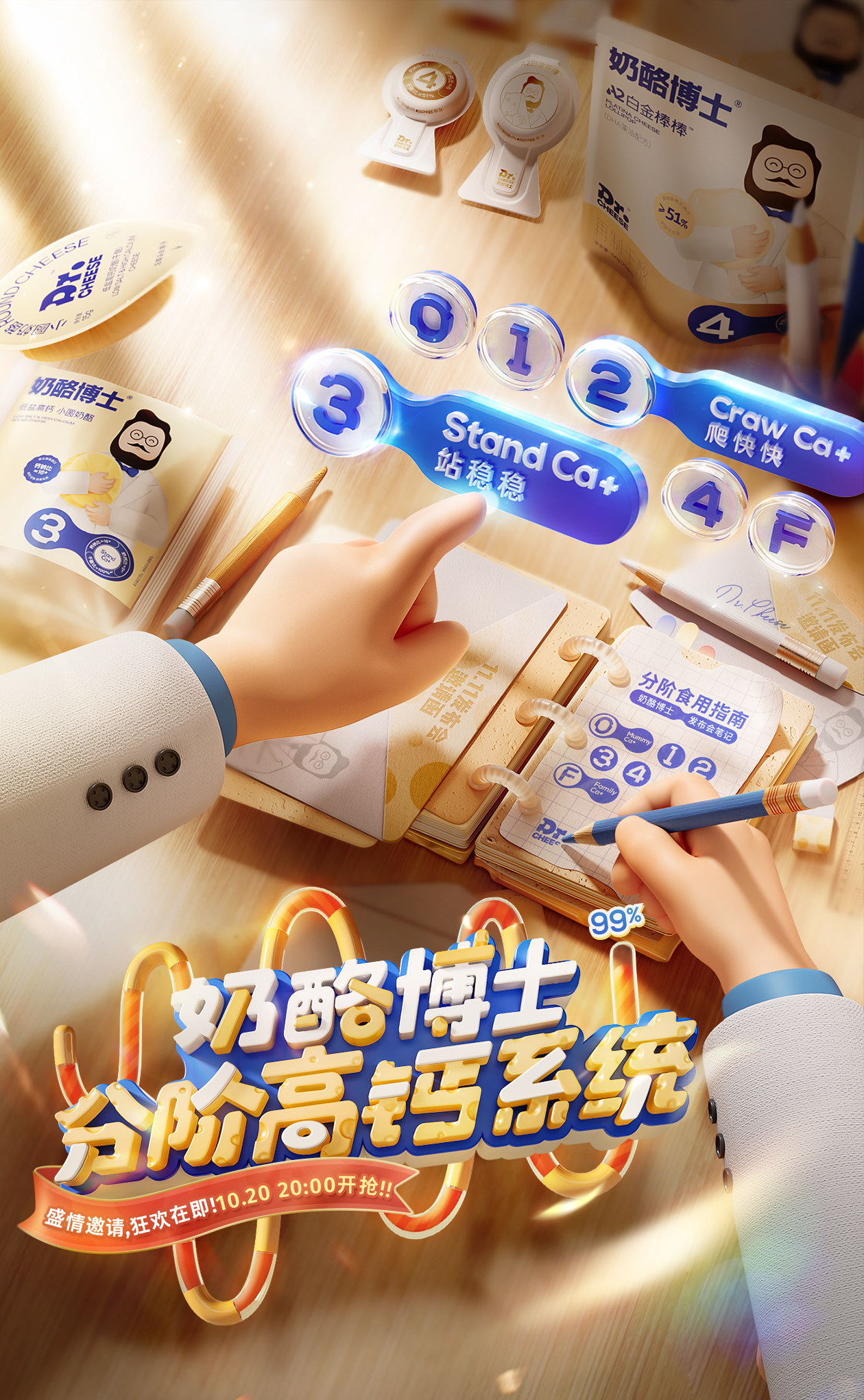 Dr.Cheese奶酪博士旗舰店-花瓣网