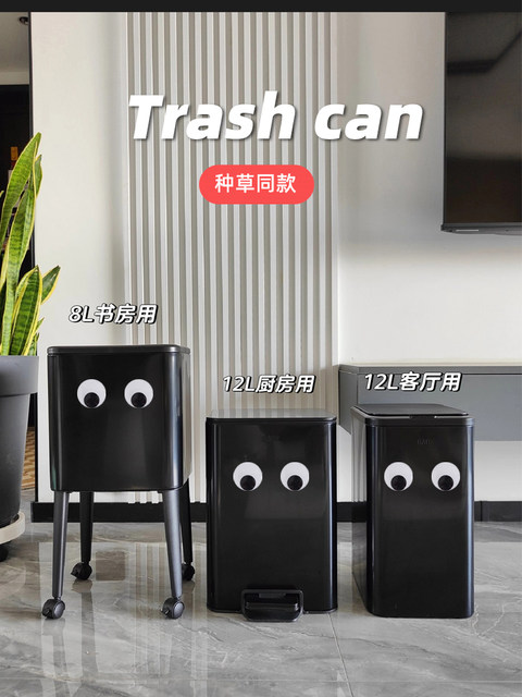 GAOK kitchen trash can with high legs and good looks, household living ...