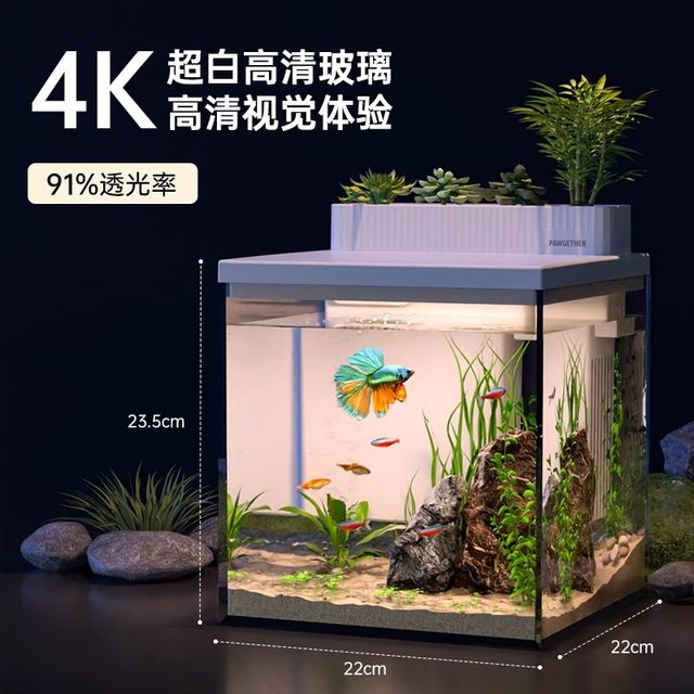Pet small to large smart fish tank small living room home desktop glass ...