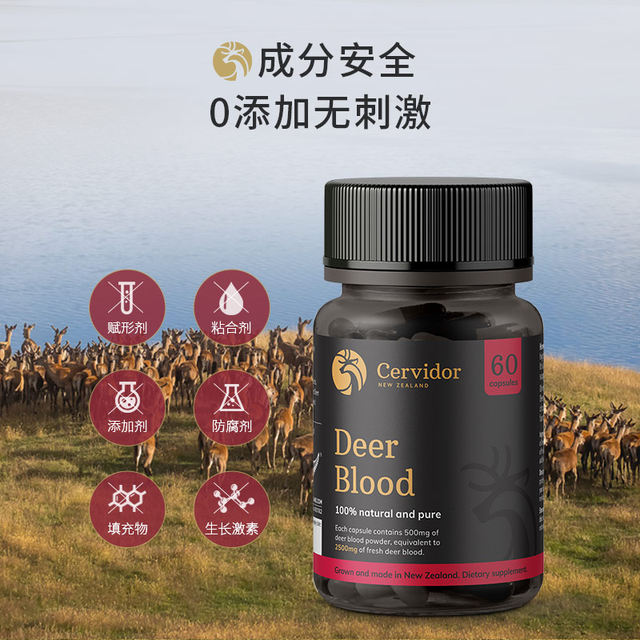 Cervidor New Zealand Deer Blood Capsules Original Imported Red Deer ...