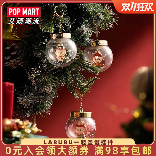 POPMART LABUBU series cute Christmas pendants labubu blind box trendy gifts