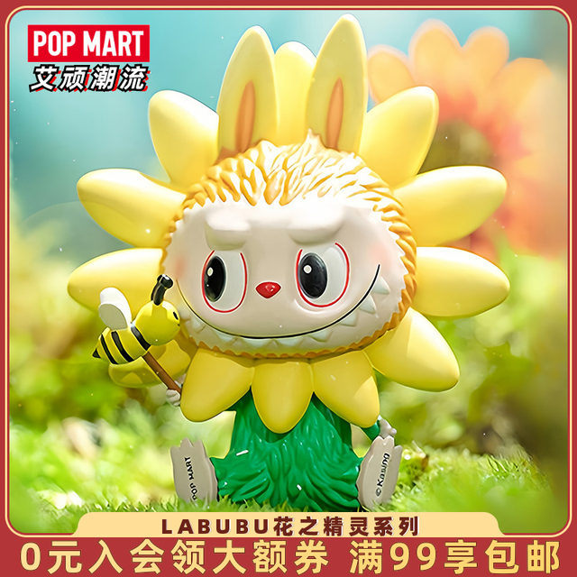 POPMART LABUBU Flower Elf Series Blind Box Figure Trendy Ornament Gift ...