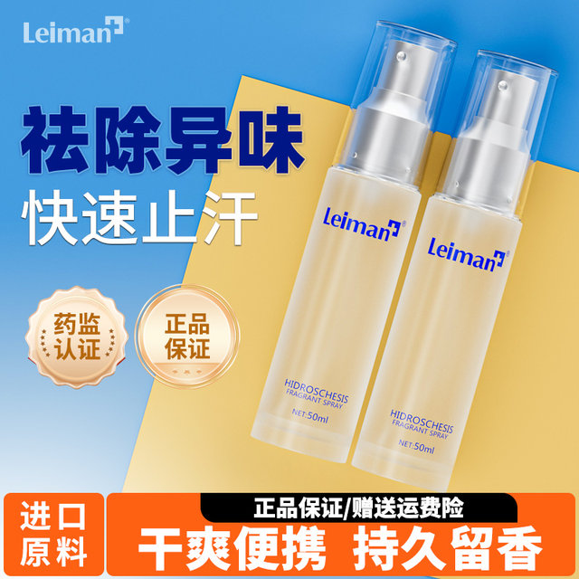 Lehman antiperspirant for men and women to remove armpit odor, fox ...