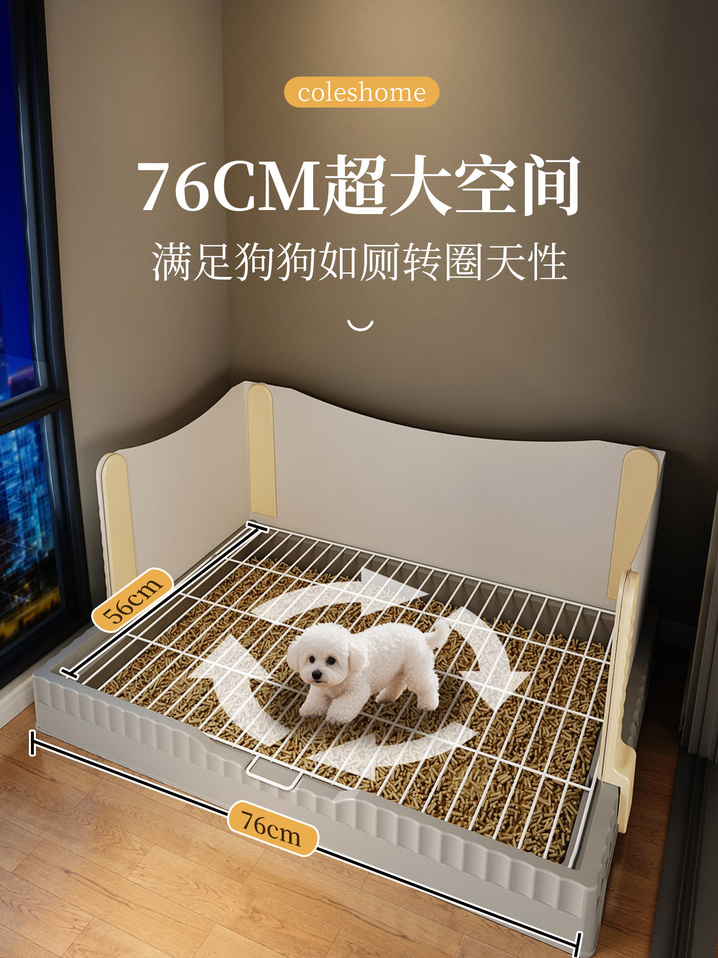 Coleshome Dog Potty - XL Εσωτερική/Εξωτερική Τουαλέτα Σκύλου για Μεσαία ...