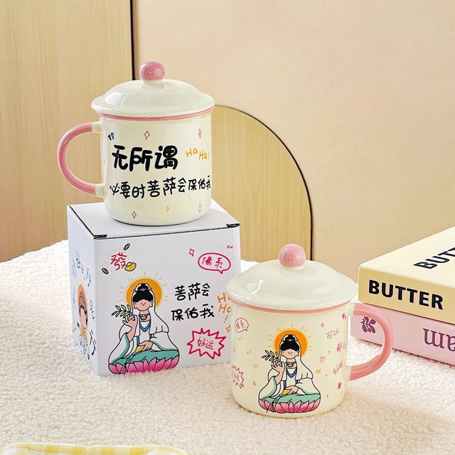 Ceramic Mark Cup high -value cup funny office water cup women's large ...
