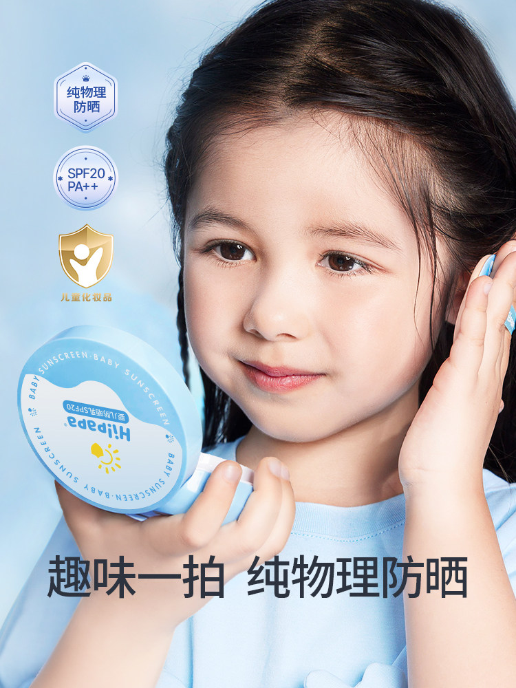 Hi!papa Baby Sunscreen Air Cushion - SPF20 UVA/UVB zaštita