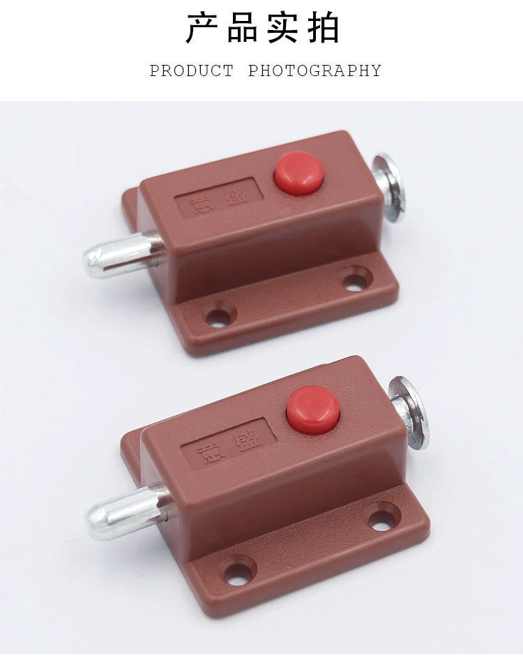 Red plastic spring cabinet door surface mounted pop-up latch | Dabei