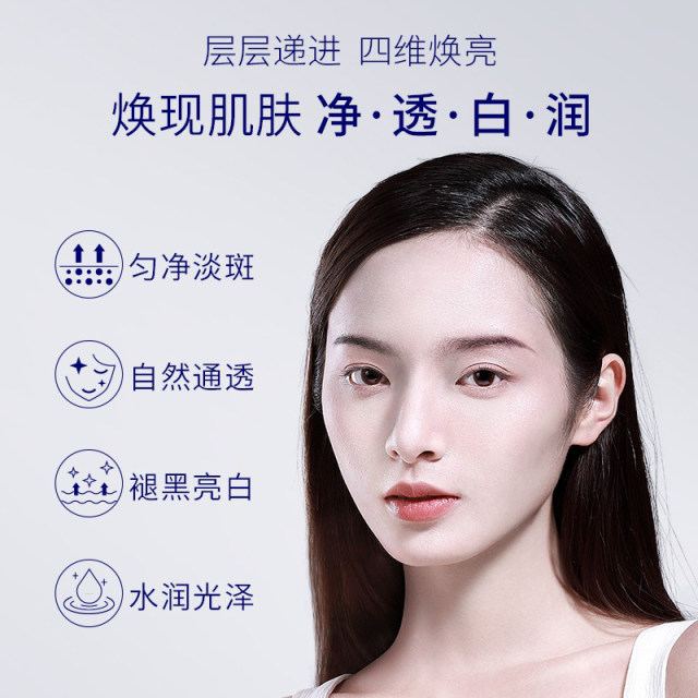 Skin Future 377 Cream Essence Whitening Blemish Replenishing ...