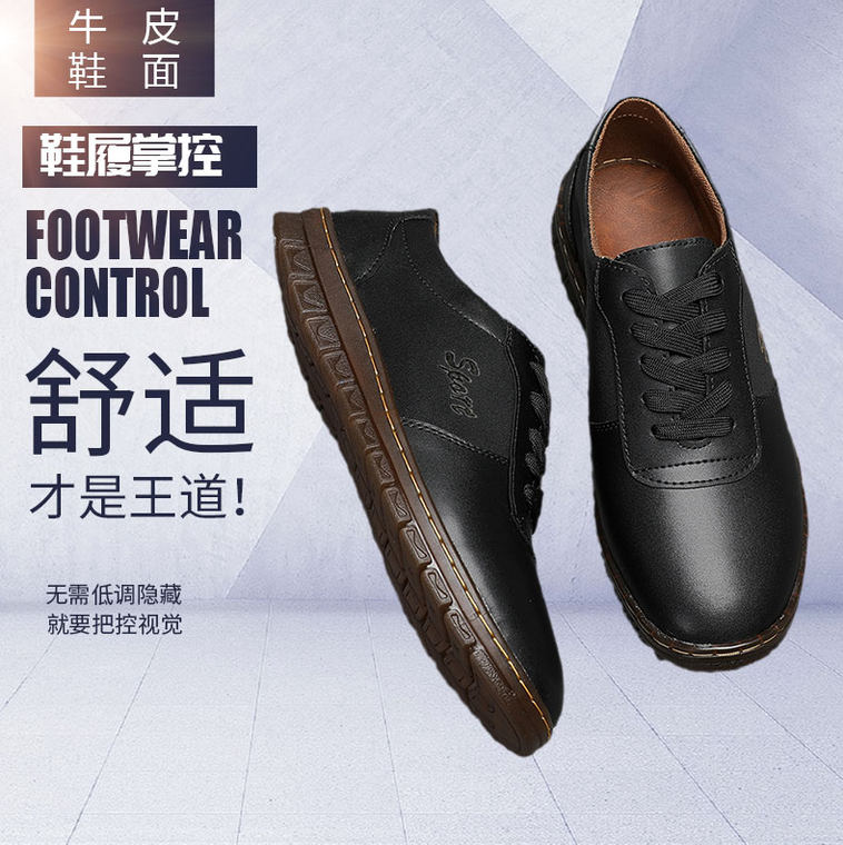 Spring and Autumn Mesh Genuine Leather Men's Shoes Fashionable Casual ...