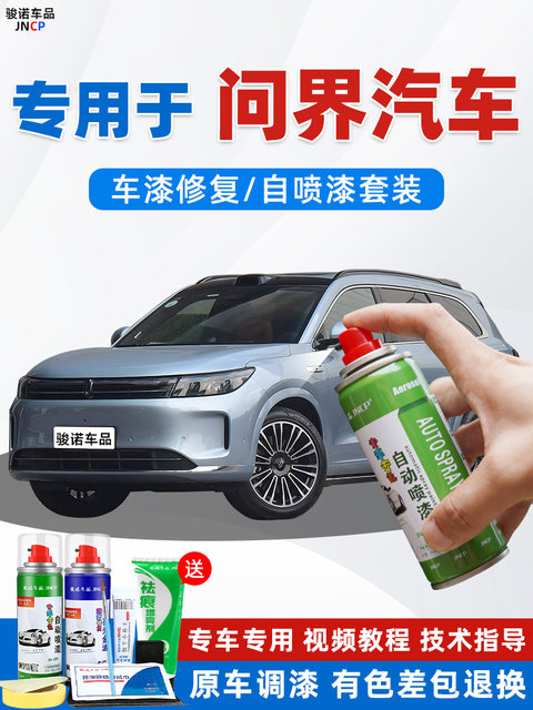 Questioning the World M7 Repairing Pen Sky Blue Ice Crystal Silver Deep ...