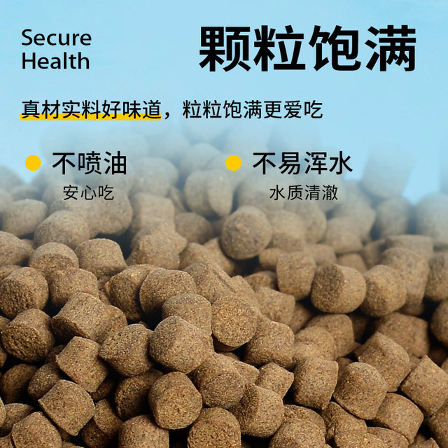 Painted Gilo Fish Feed High Protein Blue Red Rainbow Gilo Fish Fish ...