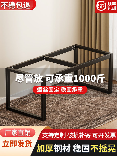Wrought iron table leg support dining table foot base coffee table foot ...