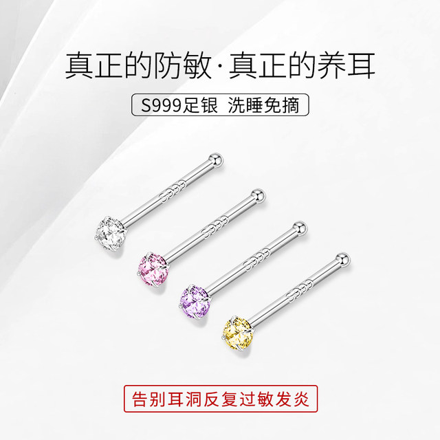 999 Sterling Silver Ear Hole Diamond Earrings Women's Ear Bone Nails ...