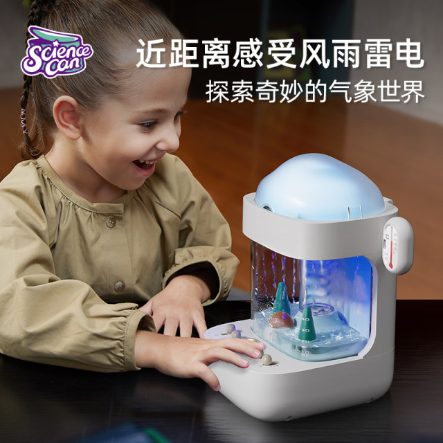 Scientific canned weather simulation station children's fun science ...