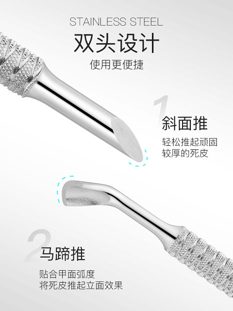 Perfect color nail art steel push Russian double-headed horse hoof push ...