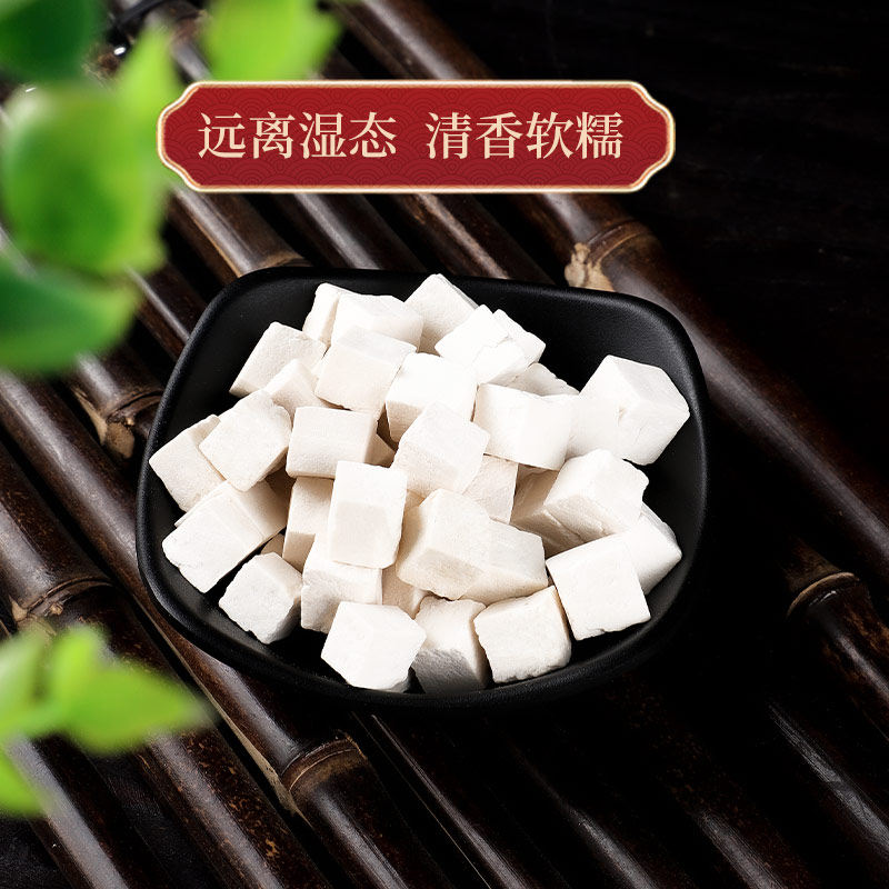 Gorgon Poria Dried Goods 500g Traditional Chinese Medicine Official ...