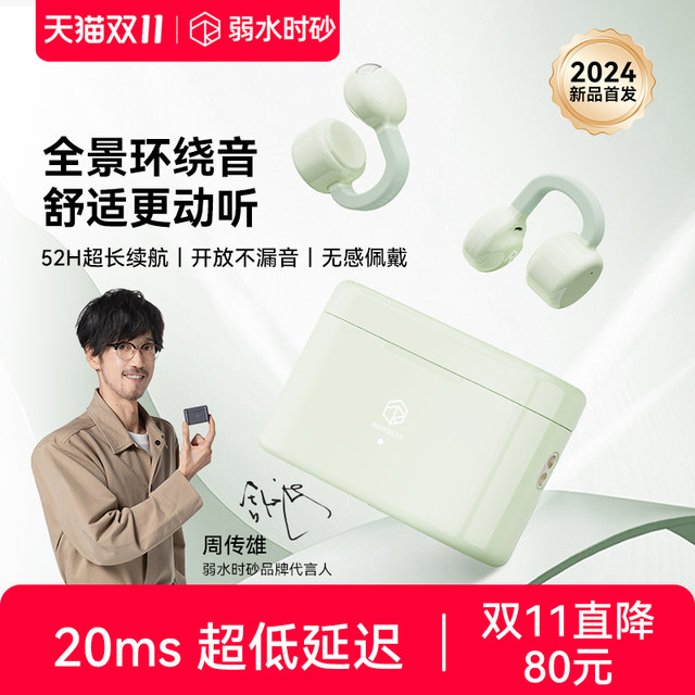 Weak water sand openfree clip-on ear Bluetooth headset hanging ear HIFi ...