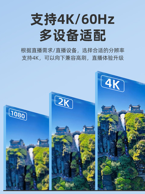 Digital Charm VC10Pro 4K HD HDMI video collection card live camera ...