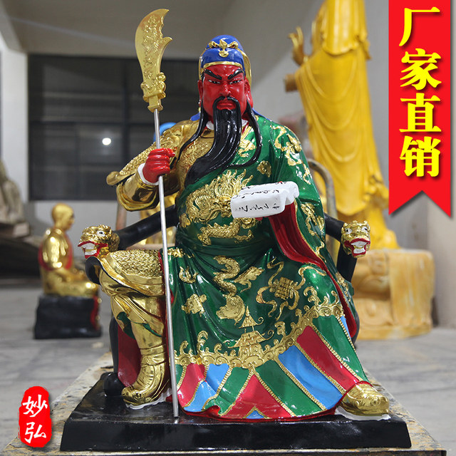 Worshiping Temple Guan Gongzhao Caichang Guan Guan Person Watching Guan ...