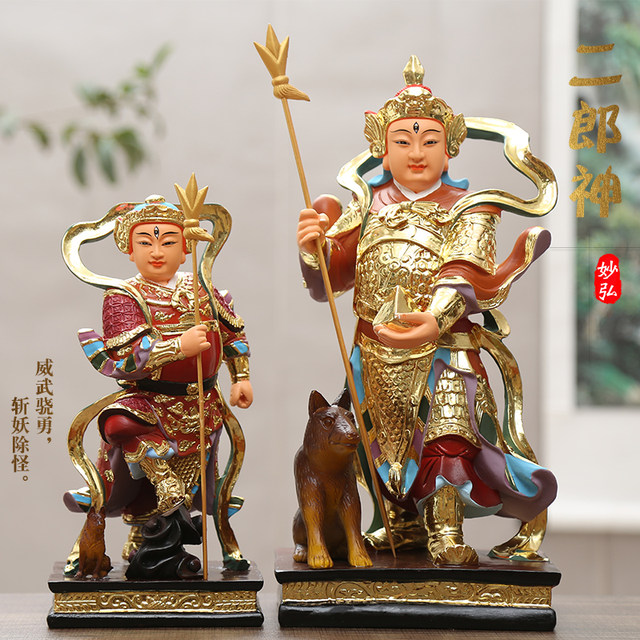 Erlang God Yang Jian God Statue Home Enshrining Ornament Resin Buddha Statue Standing Erlang ...