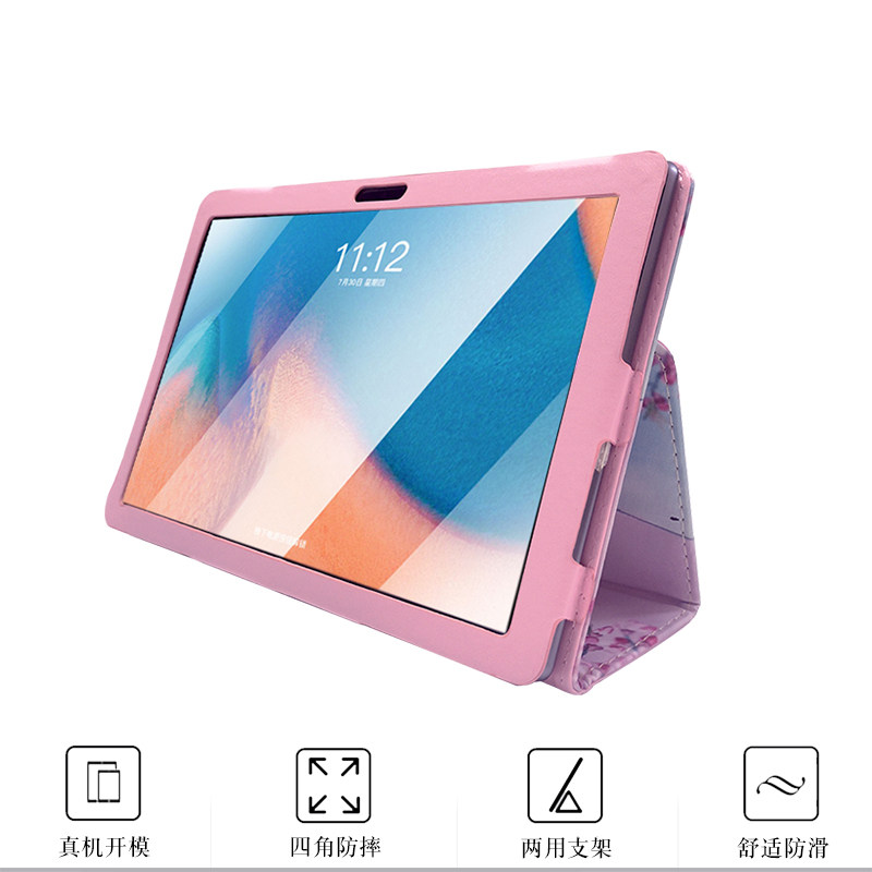 Applicable to Hanzhong tablet computer X30Pro protective cover X20L ...