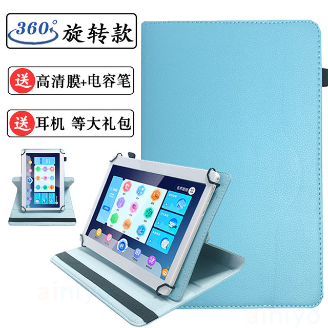 Suitable for Shiqiang L03 leather case L04 protective case 10.1-inch ...