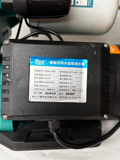 Dalei 1WZB-25ZN smart home fully automatic self-priming pump deep well ...
