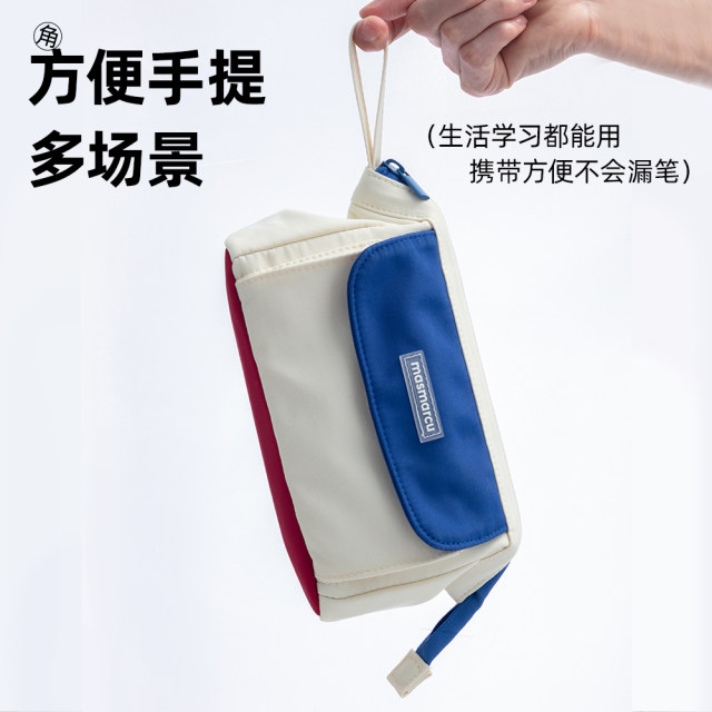 M&G MASMARCU triangular large-capacity partitioned functional pencil ...