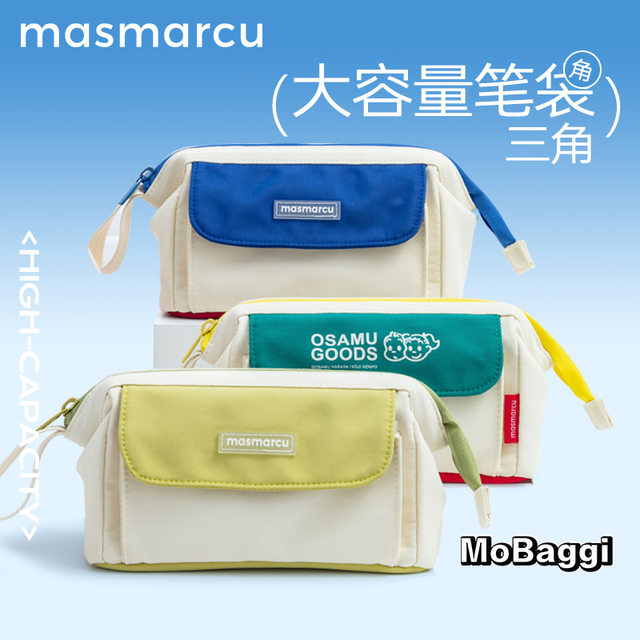 M&G MASMARCU triangular large-capacity partitioned functional pencil ...