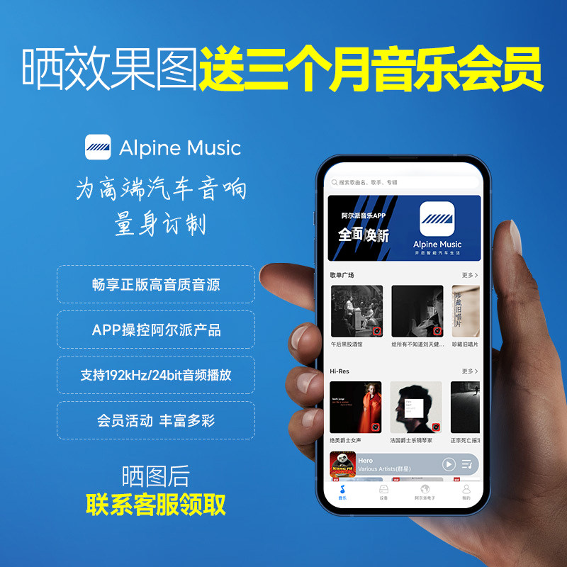 Alpin Pxe-x09 DSP Processor - 5.1 Channel Lossless Audio