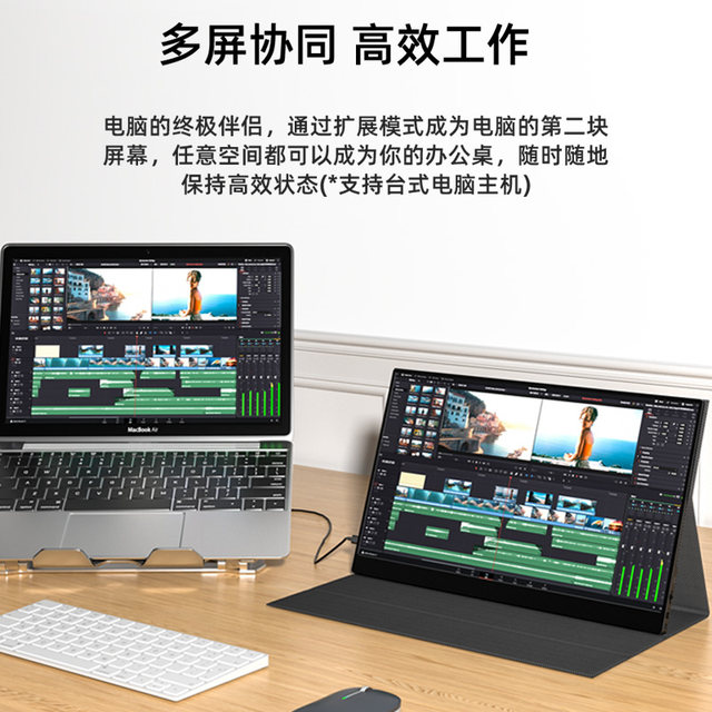 EIMIO4K portable display 144hz notebook expansion display switch ...