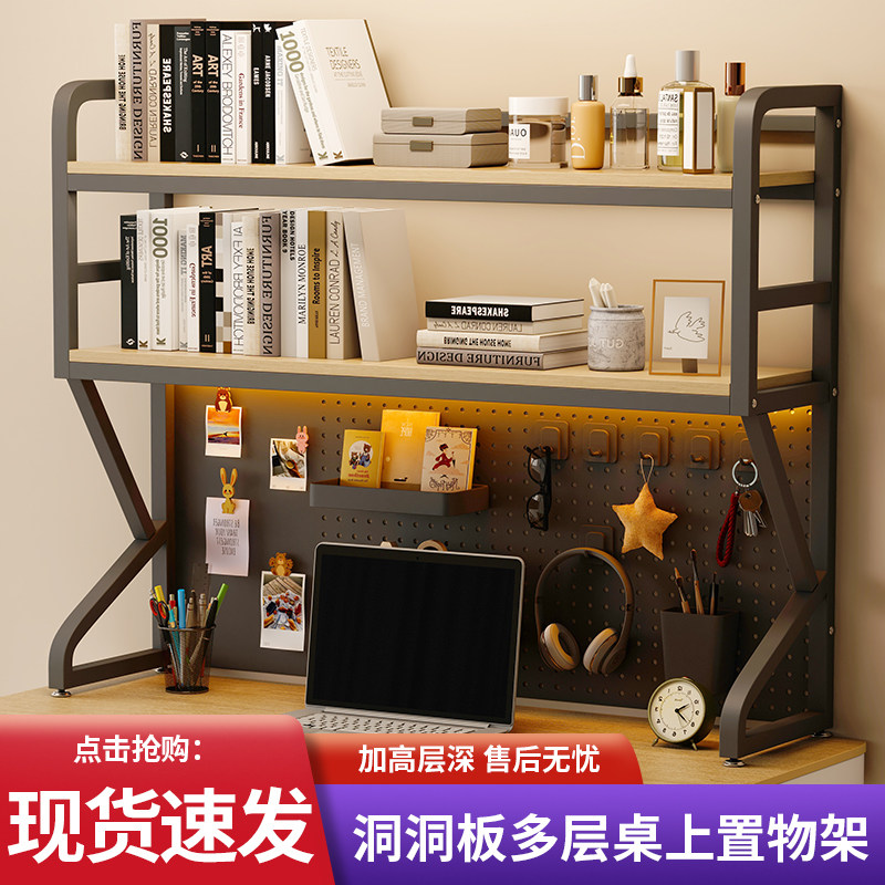 Desktop Bookshelf Hole Board Storage Rack Desktop Storage Rack Multi ...