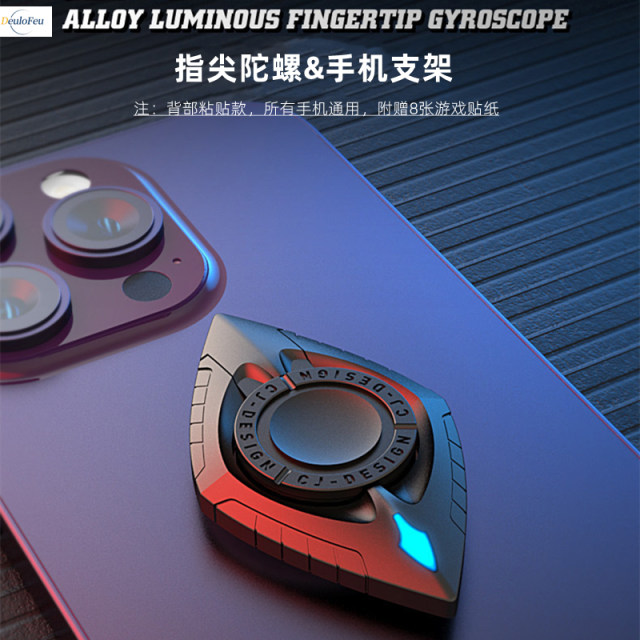 New metal fingertip gyroscope universal holder for mobile phones ...