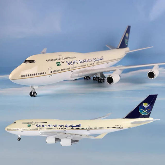 Boeing B747 Saudi Arabian Airlines simulated civil aviation passenger ...