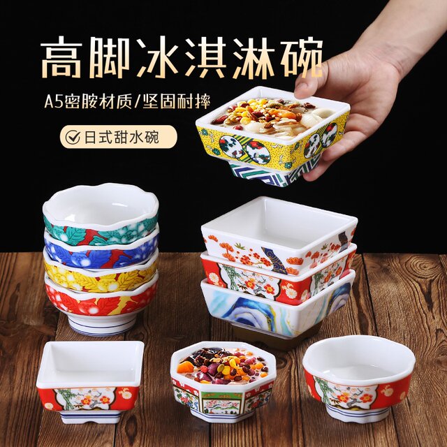 Internet celebrity high-foot bowl shaved ice bowl Japanese internet ...