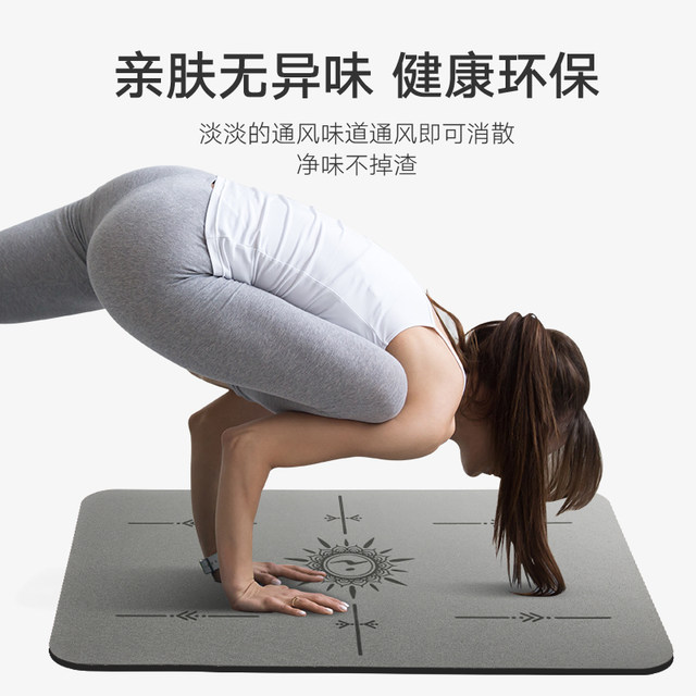 Fushi small yoga mat mini mat professional non-slip portable inversion ...